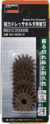 【メーカー型番】DH-265K-P【JANコード】4989999034882【ブランド】TRUSCO 　【特徴】【用途】●DH-240M、DH-265兼用替刃。【仕様】●外径(mm):28●内径(mm):6.4●質量(g):62●刃幅:約1...