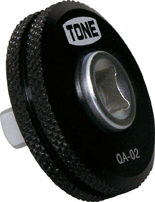 【メーカー型番】QA-02【JANコード】4953488285581【ブランド】TONE【特徴】●ラチェットハンドルとソケットの間に取り付けることで、指先でスピーディーな早回し作業ができます。ラチェットハンドル空回し時にクイックアダプターを...