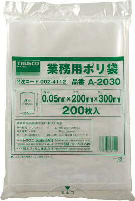 【メーカー型番】A-3040【JANコード】4989999018455【ブランド】TRUSCO 　【特徴】●中身がよく見える透明タイプです。●非塩ビ素材を使用し、焼却時ダイオキシン、塩素ガスが発生しません。【用途】●部品などの保管、管理。【...