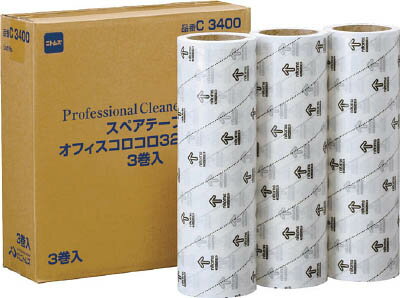 【メーカー型番】C3400【JANコード】4904140574000【ブランド】ニトムズ【特徴】●転がす方向が分りやすい矢印印刷入り、テープは切りやすく、はがしやすい独自のミシン目入りです。【用途】【仕様】●テープサイズ:320mm幅×40...