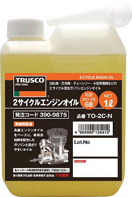 【メーカー型番】TO-2C-N【JANコード】4989999125412【ブランド】TRUSCO 　【特徴】●高級エンジンオイルベース油に専用添加剤を配合した、混合ガソリン専用オイルです。【用途】●刈払機・芝刈機・チェーンソー・小型発電機な...