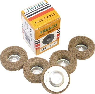 【メーカー型番】GPN50M120【JANコード】4989999165340【ブランド】TRUSCO 　【特徴】●絡み合ったナイロン繊維に砥材をまぶし固めた、ナイロン研磨材を使用しているため、ペーパー研磨布の砥材が直接被研磨材に当たるのに対...