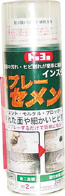 【メーカー型番】NO105272【JANコード】4975160101132【ブランド】MATERAN 【特徴】●ひび割れ補修が簡単にできる、画期的なスプレー式セメントです。吹きつけるだけで簡単に施工できます。【用途】●玄関周りのブロック塀・...