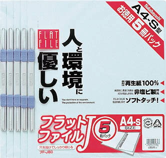 【メーカー型番】FF-J805-B【JANコード】4902205539827【ブランド】ナカバヤシ 【特徴】●穴をあけて綴じるファイルです。●表紙には古紙パルプ配合率70％の再生紙を使用しています。【用途】【仕様】●色:ブルー●タイプ:A4...