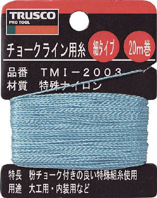 【メーカー型番】TMI-2003【JANコード】4989999237092【ブランド】TRUSCO 　【特徴】●特殊加工で粉チョークのつきやすいナイロンひもです。【用途】●粉チョークによる直線マーキング用。【仕様】●色:ブルー●長さ(m):...