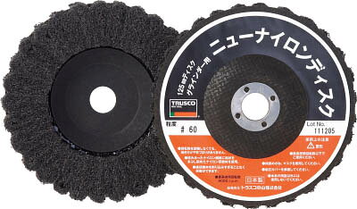 【メーカー型番】TNND125-60【JANコード】4989999045826【ブランド】TRUSCO 　【特徴】●回転数を調節しなくても、焼き付けや目づまりがありません。（高回転モデル）●絡みあったナイロン繊維に砥材をまぶし固めた、ナイロ...