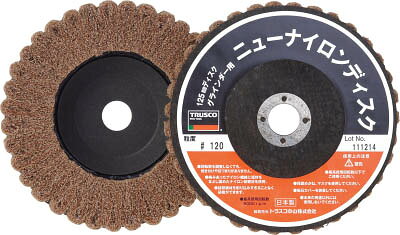 【メーカー型番】TNND125-120【JANコード】4989999045833【ブランド】TRUSCO 　【特徴】●回転数を調節しなくても、焼き付けや目づまりがありません。（高回転モデル）●絡みあったナイロン繊維に砥材をまぶし固めた、ナイ...