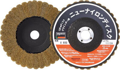 【メーカー型番】TNND125-600【JANコード】4989999045864【ブランド】TRUSCO 　【特徴】●回転数を調節しなくても、焼き付けや目づまりがありません。（高回転モデル）●絡みあったナイロン繊維に砥材をまぶし固めた、ナイ...