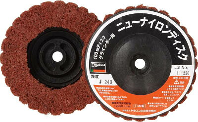 【メーカー型番】TNND100AL-240【JANコード】4989999045949【ブランド】TRUSCO 　【特徴】●ワンタッチ（ねじ式）取り付けが可能です。●回転数を調節しなくても、焼き付けや目づまりがありません。（高回転モデル）●絡...