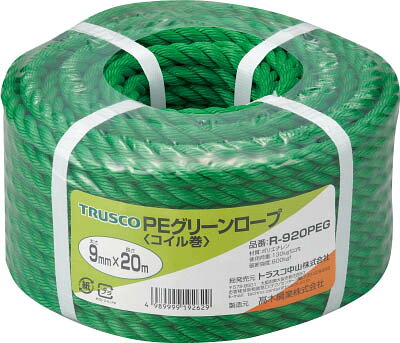 【メーカー型番】R-920PEG【JANコード】4989999192629【ブランド】TRUSCO 　【特徴】●水に浮き、濡れても硬くなりにくいため強度変化が少ないです。【用途】●屋外の柵用。●防球・園芸ネットの補修。●造園、ゴルフ場の区画...