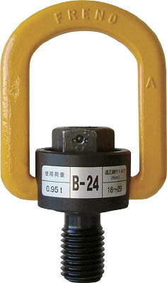 【メーカー型番】B-48【JANコード】4545880130134【ブランド】マーテック【特徴】●荷重方向に常にリンクが向きます。【用途】●金型、コンクリート製品の横吊り・反転作業。【仕様】●基本使用荷重(t):4.3●破断荷重(kN):2...