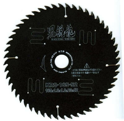 【メーカー型番】KRS-100-30【JANコード】4920350002621【ブランド】モトユキ【特徴】●セラミック配合フッ素樹脂のダブルコーティングを採用。二層コートがヤニ・サビ・接着剤などの付着を抑制します。●レーザースリット＋特殊樹...