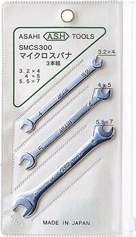 【メーカー型番】SMCS300【JANコード】4992676037724【ブランド】ASH【特徴】●1本で2サイズのボルトナットの締結作業ができます。●スパナの利点である仮締め時の早回しが可能です。●口の傾き角度が約15°付いており裏表を使...