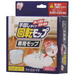 【メーカー型番】KMT-15【JANコード】4905009852697【ブランド】IRIS【特徴】●ヘッドが1つ付いています。●回転モップ手回しタイプKMT-420専用モップです。【用途】【仕様】●幅(mm):345●長さ(mm):925〜...