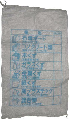 【メーカー型番】W-40【JANコード】4903599081947【ブランド】ユタカ【特徴】●ゴミ入れやガラ入れなどの袋です。●間口60cmの大型雑袋です。●この袋1枚であらゆる分別に対応できます【用途】●廃材・クズなどの収集袋。●収納・保...