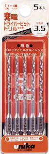 【メーカー型番】DP5-RJ35【JANコード】4989270121119【ブランド】ユニカ【特徴】●シャンクから刃先まで一体形状のため、刃先のブレやビビリが無く、適確な穿孔が可能です。●被削材に鋭く食い込むので、回転のみでも抜群の穿孔力を...