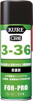 【メーカー型番】NO1031【JANコード】4972444010319【ブランド】KURE【特徴】●金属表面全体にむらなく被膜を形成し、水や酸素による金属腐食をシャットアウトします。●金属に対して強い親和性を持ち、表面全体にむらなく被膜を形...