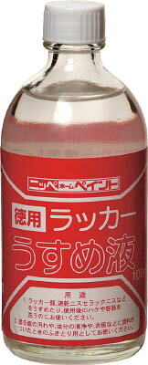 【メーカー型番】HPH002-100【JANコード】4976124500640【ブランド】ニッぺ【特徴】●ラッカー系塗料・酒精塗料などのうすめ液です。【用途】●ラッカー系塗料の希釈や用具の洗浄。【仕様】●容量(L):0.1●ラッカー系塗料希...