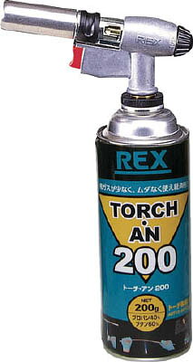 【メーカー型番】ABT12【JANコード】4514706054015【ブランド】REX【特徴】●コンパクトでワンタッチ、自動一発着火、逆さ使用もOKです。●空気調節機能付です。【用途】●各種配管作業、各種板金作業、小物焼き入れ、焼き戻しに。...