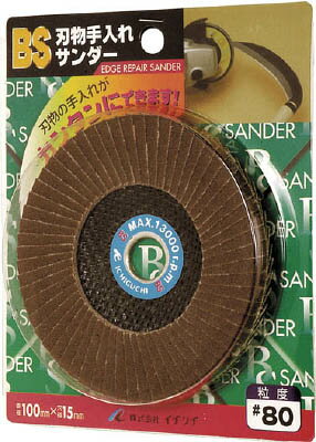 【メーカー型番】68006【JANコード】4951989680065【ブランド】BS【特徴】●余分な熱を与えませんから、焼きもどしが起きません。●日本製の研磨材を使用しています。【用途】●刃物研磨、鎌の研磨、刃こぼれの修正、コンバインの刃の...