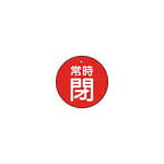 【メーカー型番】T855-30【JANコード】4989999202595【ブランド】TRUSCO 　【特徴】●耐水性・耐久性に優れ、衝撃に強い素材を採用しています。【用途】●工場・建物の配管バルブに。【仕様】●色:赤●縦(mm):50●横(...