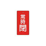 【メーカー型番】T855-50【JANコード】4989999202687【ブランド】TRUSCO 　【特徴】●耐水性・耐久性に優れ、衝撃に強い素材を採用しています。【用途】●工場・建物の配管バルブに。【仕様】●色:赤●縦(mm):80●横(...