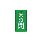【メーカー型番】T855-51【JANコード】4989999202823【ブランド】TRUSCO 　【特徴】●耐水性・耐久性に優れ、衝撃に強い素材を採用しています。【用途】●工場・建物の配管バルブに。【仕様】●色:緑●縦(mm):80●横(...