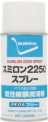 【メーカー型番】SL2250R【JANコード】4906725532900【ブランド】住鉱　【特徴】●フッ素樹脂（PTFE）を主剤とした乾性被膜潤滑剤です。●本製品は環境負荷物質であるフッ素化合物（PFOA）を含まないフッ素系潤滑剤です。【用...