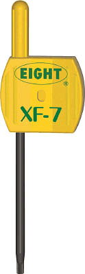 【メーカー型番】XF-7【JANコード】4984798203507【ブランド】エイト【特徴】●ハンドルは「サイズごとに最適なトルクが得られる大きさ、指にフィットする中央の凹み、油手でも滑りにくいスリット」など、使い勝手が優れています。●IS...