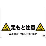【メーカー型番】TRH-09-10【JANコード】4989999271775【ブランド】TRUSCO 　【特徴】●ワンタッチで着脱可能です。●裏面マジックテープで装着も簡単！【用途】●作業現場の注意喚起。●コーンバー、ロープなどに取り付け注...
