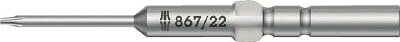 【メーカー型番】135421【JANコード】4013288113092【ブランド】Wera【特徴】●トルクス[[（R）]]ねじ専用ビットです。●電子部品などの組み立て作業に最適です。【用途】●適合メーカー:ハイオスなど。【仕様】●刃先:T6...