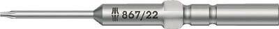 【メーカー型番】135440【JANコード】4013288113214【ブランド】Wera【特徴】●トルクスプラス[[（R）]]ねじ専用ビットです。●電子部品などの組み立て作業に最適です。【用途】●適合メーカー:ハイオスなど。【仕様】●刃先...