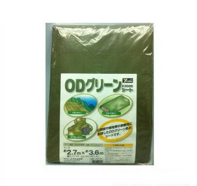 【メーカー型番】OGS-05【JANコード】4903599222821【ブランド】ユタカ【特徴】●山間部や緑地地帯で使用の際に周囲の景観によいシートです。【用途】●緑地地帯工事の養生や資材カバー。【仕様】●幅(m):2.5●長さ(m):3....