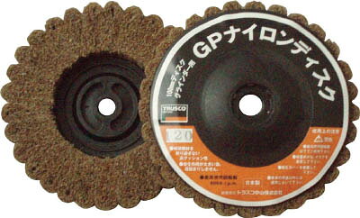 【メーカー型番】GPN100AL 120【JANコード】4989999167092【ブランド】TRUSCO 　【特徴】●ワンタッチ（ねじ式）取り付けが可能です。●絡み合ったナイロン繊維に砥材をまぶし固めた、ナイロン研磨材を使用しているため、...