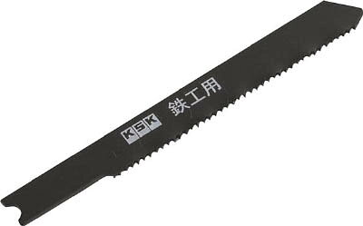 【メーカー型番】K-3010【JANコード】4985572005010【ブランド】KSK【特徴】●刃形は独自設計の形状を採用し、ブレードの長寿命を保障します。【用途】●鉄工の切断に。【仕様】●山数:24●全長(mm):75●厚み(mm):0...