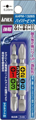 【メーカー型番】AHPM-1326S【JANコード】4962485275310【ブランド】アネックス 【特徴】●1本で2サイズの両頭ビットです。●無電解ニッケル仕上げ（均一なメッキでサビにくい）です。【用途】【仕様】●全長(mm):65●セ...