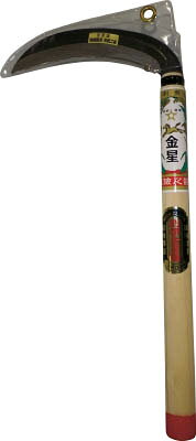【メーカー型番】100056【JANコード】4951167100569【ブランド】GS　【特徴】●手造り鍛造製法により切れ味が良く、刃持ちが優れています。●繰り返し研いで使用が可能です。【用途】●やわらかい草刈り用。【仕様】●刃長(mm):...