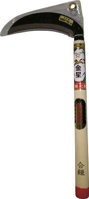 【メーカー型番】110232【JANコード】4951167102327【ブランド】GS　【特徴】●手造り鍛造製法により切れ味が良く、刃持ちが優れています。●繰り返し研いで使用が可能です。【用途】●かたい草刈り用。【仕様】●刃長(mm):16...