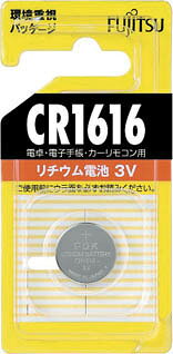 【メーカー型番】CR1616C(B)N【JANコード】4976680789305【ブランド】富士通【特徴】●小型機器に対応する電池です。【用途】●キーレスエントリー●小型ゲーム機●体温計●電卓●電子手帳●LEDライト●リモコン●玩具●時計【...
