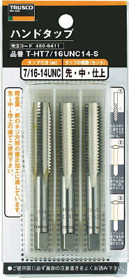 【メーカー型番】T-HT5/16UNC18-S【JANコード】4989999316650【ブランド】TRUSCO 　【特徴】●ねじ穴を作製、さらえる（きれいにする）時に使用します。●ねじ山の修正、作製用です。【用途】●被削材:鉄、軽金属。【...