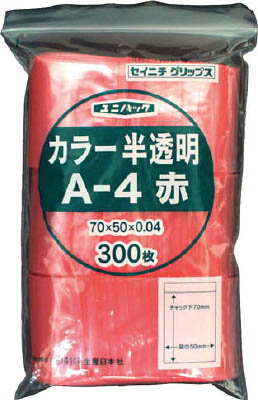 【メーカー型番】A-4-CR【JANコード】4909767112154【ブランド】セイニチ【特徴】●スタンダードなフィルム厚0.04mmのチャック付ポリエチレン袋です。【用途】●部品等の保管、管理。【仕様】●色:半透明レッド●縦(mm):7...