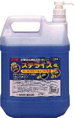 【メーカー型番】S-2100【JANコード】4989933005688【ブランド】SYK【特徴】●作業服のガンコな汚れに強力な洗浄力と抗菌・防カビ・除菌・消臭効果をプラスした洗浄剤です。●抗菌力は水虫の方のくつ下も除菌・防カビします。【用途...