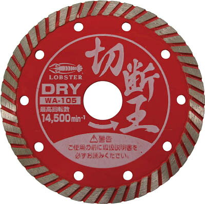 【メーカー型番】WA200【JANコード】4963202077149【ブランド】エビ　【特徴】●納得の低価格で「コストパフォーマンス」と充実のバリエーションです。●より美しい仕上がりを目指す方に最適なウェーブタイプです。（セグメントタイプ比...