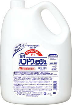 【メーカー型番】508041【JANコード】4901301508041【ブランド】Kao【特徴】●1剤で効果の高い洗浄と殺菌（W殺菌剤配合）が同時にできる手指用洗浄殺菌剤。滑らかな泡が素早く広がります。●泡切れが良く、すすぎが早いです。●保...