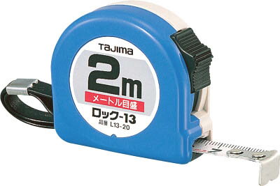 【メーカー型番】L13-20BL【JANコード】4975364010384【ブランド】タジマ【特徴】●テープを固定できる、ロックタイプです。●ショックアブソーバー付です。●テープ幅19mm以上は表・裏両面目盛です。（ただしL25-100BL...