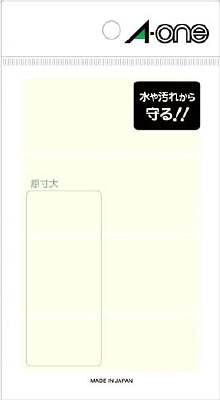 【メーカー型番】8367【JANコード】4906186083676【ブランド】A−one【特徴】●透明フィルムを使用した保護用のラベルです。●ラベルの上に重ね貼りすることで汚れやこすれからラベル表面を保護します。【用途】●ラベル表面の保護に...