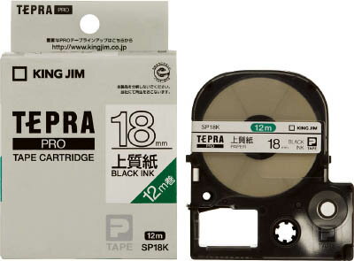 【メーカー型番】SP-18K【JANコード】4971660751341【ブランド】キングジム 【特徴】【用途】【仕様】●テープ幅(mm):18●テープ色:白●テープ長さ(m):12●エコマーク認定品【材質／仕上】【セット内容／付属品】【注意...
