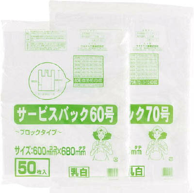 【メーカー型番】SB-70【JANコード】4903620604817【ブランド】ワタナベ【特徴】●用途に合わせて使えるレジ袋です。●ミシン目付のブロックタイプですので引っ掛けて使用できます。【用途】【仕様】●縦(mm):800●横(mm):...