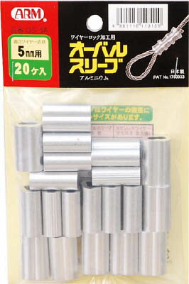 【メーカー型番】OS-5A【JANコード】4981116113159【ブランド】ARM【特徴】●1丁で圧着と切断の2役が可能です。●現場で台付ワイヤが作成できます。【用途】●アームスエジャー用スリーブ。●スリーブの圧着作業に。【仕様】●専用...