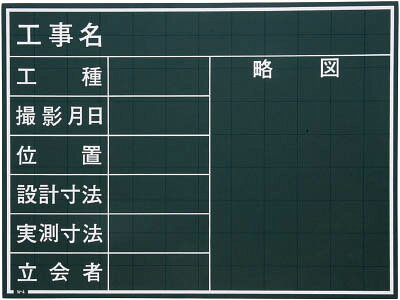【メーカー型番】W-4C【JANコード】4938514520140【ブランド】マイゾックス 　【特徴】●チョークののりが良い滑らかな表面です。●光の反射を抑えた塗料で撮影の失敗を防ぎます。●反り、割れの生じにくい耐久性に優れた黒板です。【用...